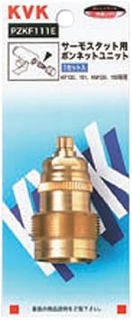 Amazon | KVK サーモ用ボンネットユニット PZKF111E | 浴室水栓用パーツ