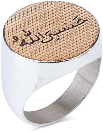 Solid 925 Sterling Silver Arabic Letter Style Men Ring Islamic Men Ring ...