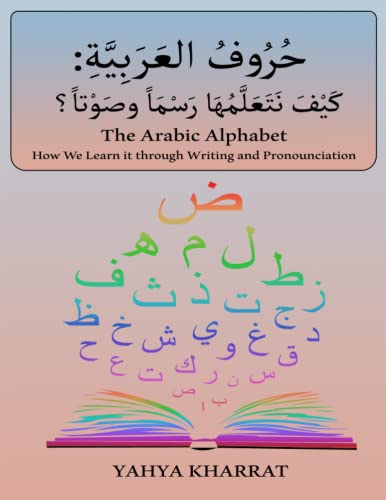 The Arabic Alphabet: How We Learn it through Writing and Pronunciation ...