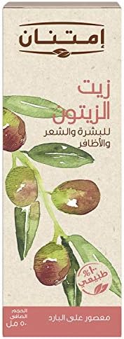 سعر Imtenan Olive Oil -50 Ml فى مصر | بواسطة امازون مصر | سوبر ماركت ...