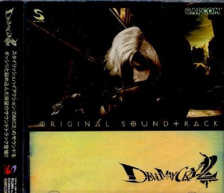DEVIL MAY CRY 2 ORIGINAL SOUNDTRACKの買取価格・相場 | 高価買取なら買取一括比較のウリドキ