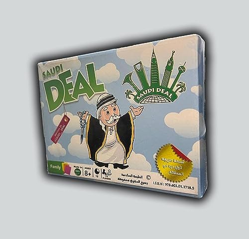 سعر Saudi Deal Original First Edition فى السعودية | بواسطة امازون ...