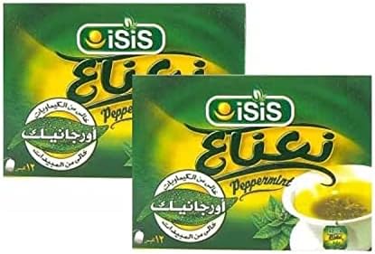 ISIS SET OF 2 MINT BOXES ( 12 X 2 ) price in Egypt | Amazon Egypt ...