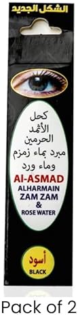 سعر AL- ASMAD AL- HARAMAIN ZAM ZAM AND ROSE WATER SURMA (ITHMID KOHL ...