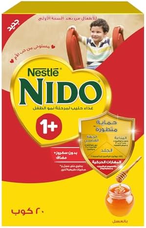 Nido 1+ Milk Powder 576g price in Egypt | Amazon Egypt | supermarket ...