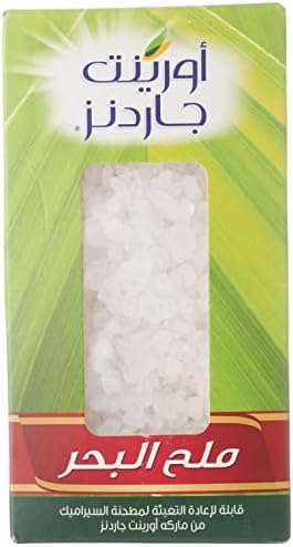 Orient Gardens Night Sea Salt price in Saudi Arabia | Amazon Saudi ...