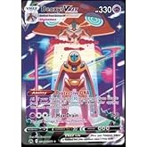 Amazon.com: Pokemon - Deoxys VStar GG46/GG70 - Crown Zenith - Galarian Gallery - Ultra Rare ...