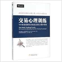 The Daily Trading Coach: 101 Lessons for Becoming Your Own Trading ...