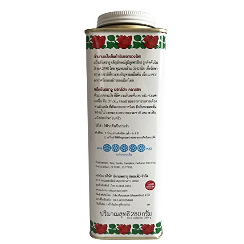 Prickly Heat Rash Powder SNAKE BRAND (280 g.) – Heat Rash - Want It All