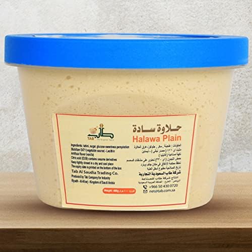 TAB Halawa Plain - 400g price in Saudi Arabia | Amazon Saudi Arabia ...