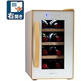 Amazon | デバイスタイル ワインセラー(8本収納) 【右開き】deviceSTYLE CE-8W | デバイスタイル(DeviceStyle) | deviceSTYLE(デバイス ...