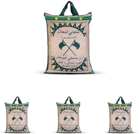 سعر Al Shalan Punjabi Classic Rice- Amber Basmati Rice 5Kg (Pack of 4 ...