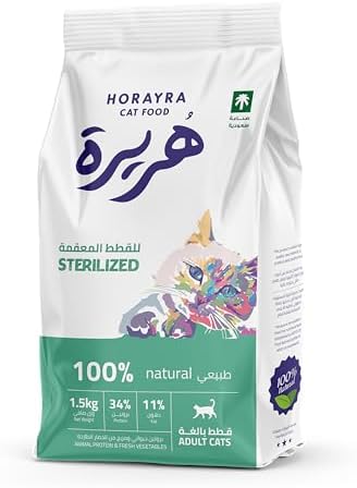 Horayra Sterilized Cat Dry Food - 1.5 KG price in Saudi Arabia | Amazon ...