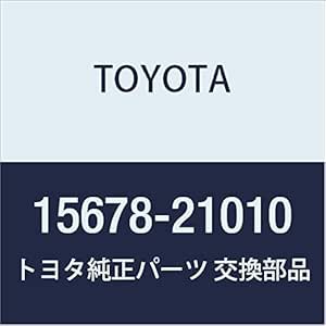 Toyota 15678 - 21010 aceite filtro de válvula de control: Amazon.es ...