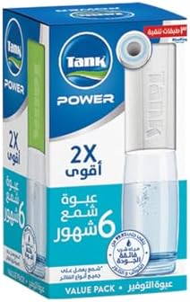 Tank Power Cartridges - 6 Months Economy Pack price in Egypt | Amazon ...