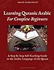 Learning Quranic Arabic for Complete Beginners: A Step by Step Self ...