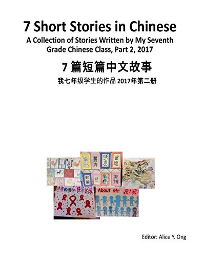 7 Short Stories in Chinese: A Collection of Stories Written by My ...
