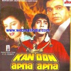 Amazon.com: Kanoon Apna Apna : Dilip Kumar, Nutan, Sanjay Dutt, B Gopal ...