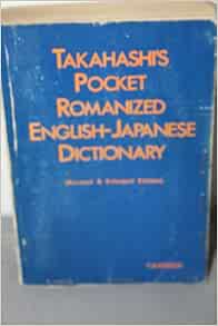 Takahashi's Pocket Romanized Japanese-English Dictionary (English and ...
