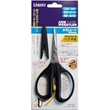 Amazon.co.jp： ホーザン(HOZAN) 万能ハサミ ヘビースニップ ハードクロムメッキ仕上げ 刃渡り37mm N-838: スポーツ&アウトドア