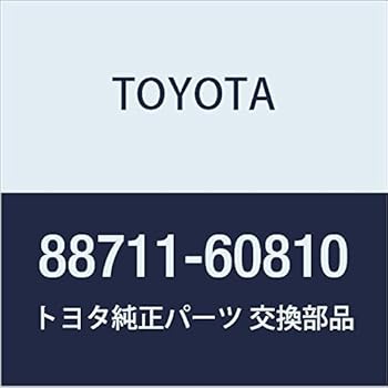 Amazon.com: Toyota 88711-60470 A/C Refrigerant Discharge Hose: Automotive