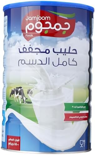 Jamjoom Milk Powder 1800 g, Tin price in Saudi Arabia | Amazon Saudi ...