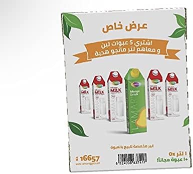 Lamar 5 Milk full cream + 1 Liter Mango Drink price in Egypt | Amazon ...