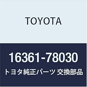 Toyota Genuine Parts Fan Dyna/Toyota Part Number 16361-78030 : Amazon ...