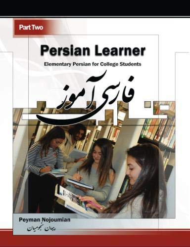 Amazon.com: Persian Learner Part Two: Elementary Persian for College ...