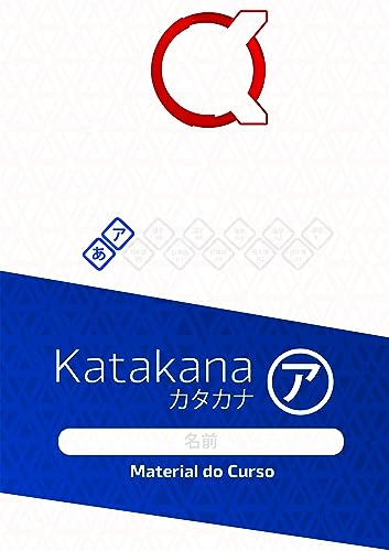 Apostila de Katakana 2023-02: Kakumei Zero Networks (Kakumei Zero Networks 2023-02 Livro 2 ...