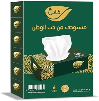 سعر Fine Tissues Special Edition Saudi National Day Facial Tissue Pack ...