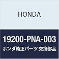 Amazon.com: Genuine Honda 19200-PNA-003 Water Pump : Automotive