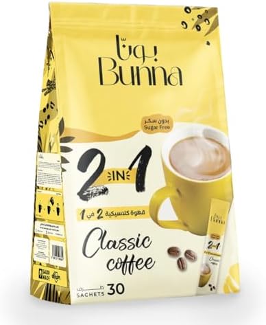 Bunna Classic 2 in 1 | 12gx30 sachets price in Saudi Arabia | Amazon ...
