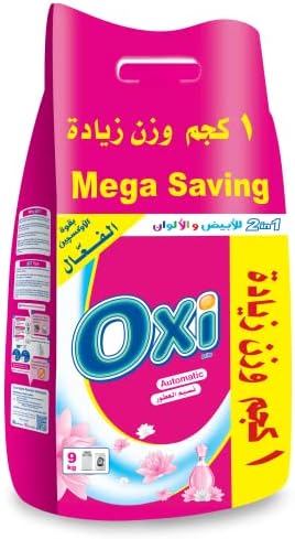 سعر او اكس اي عطر ناعم 8 + 1 من ال اس، 9.0 كيلوغرام فى مصر | بواسطة ...