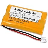 Amazon | NEC SP-D3 NTT 電池パック-099 ELPA TSA-221 OHM TEL-B0015H コードレス 子機 電話機 充電池 互換 バッテリー 【ロワジャパン ...