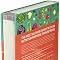 Krause's Food & the Nutrition Care Process (Krause's Food & Nutrition ...