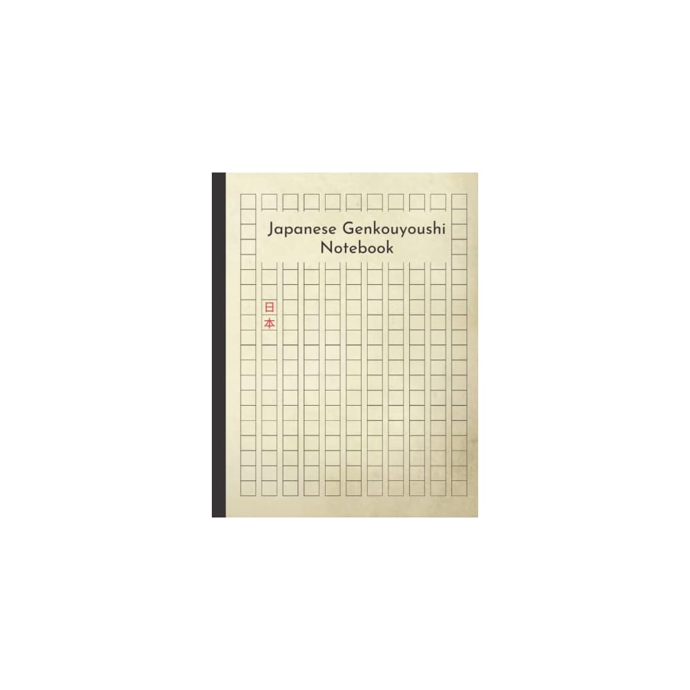 Buy Japanese Genkouyoushi Notebook: Beautiful Square Grid Manuscript ...