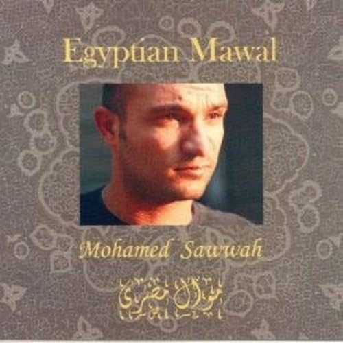 سعر Mohamed Sawaah (Egyptain Mawal) محمد سواح - موال مصرى فى مصر ...