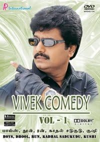 Vivek Comedy - Vol. 1: Amazon.in: Vivek, Vivek: Movies & TV Shows