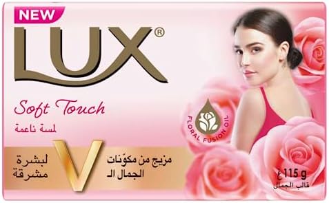 Lux Bar Soap Soft Rose 115G price in Egypt | Amazon Egypt | kanbkam