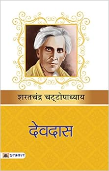 Buy Devdas Book Online at Low Prices in India | Devdas Reviews ...