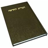 Amazon.com: THE NEW TESTAMENT IN HEBREW AND ENGLISH / Bilingual New ...