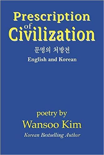 Wansoo Kim | Transcendent Zero Press