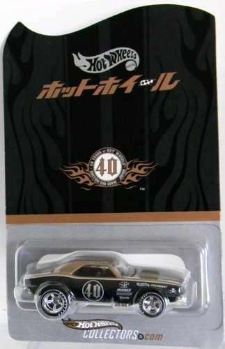 Hot Wheels Japanese Convention 67 Camaro Black Rlc Car Japan ...