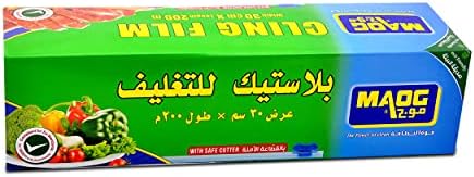 Maog Cling Film 6-Rolls, 200 Meter Length price in Saudi Arabia ...