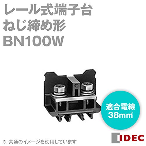 Amazon | IDEC パンブロックターミナル レール式端子台 大容量形1極 BN100W | 産業・研究開発用品 | 産業・研究開発用品 通販