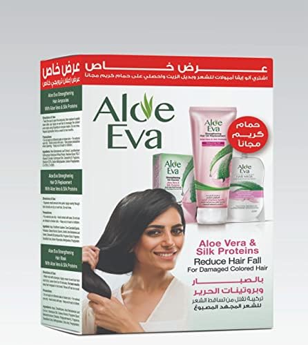 Aloe Eva Ampoules + Aloe Eva Oil Replacement + Aloe Eva Mask Pouch Free ...