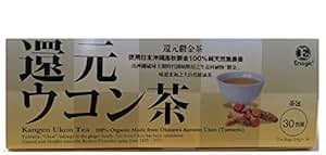Kangen Ukon (Turmeric) Tea - 100% Organic Produced in Okinawa by Enagic ...