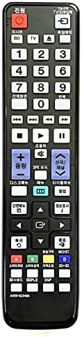 سعر SHY-RC Remote Control With Home Theater TV Selector Function Korean ...