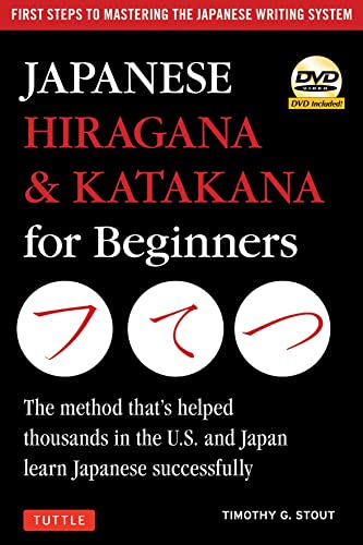Amazon.com: Japanese Hiragana & Katakana for Beginners: First Steps to ...